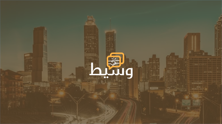 Al Waseet Ads Platform | Homepage